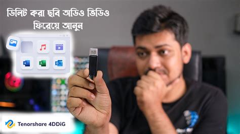 Usb Flash Drive Repaired How To Recover Deleted Files From Usb Not
