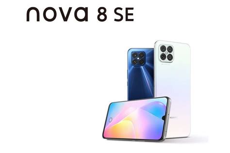 Huawei Nova Se Ficha T Cnica Con Caracter Sticas Y Precio