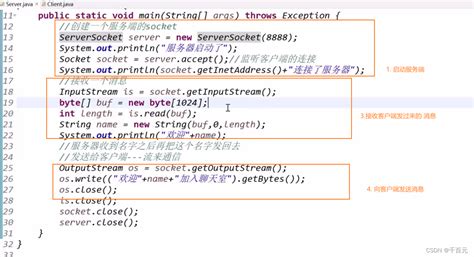 java 单次socket收发消息 csdn博客