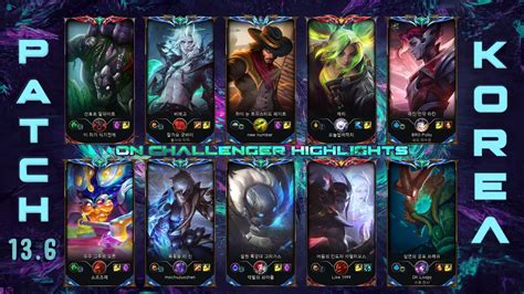 KOREA Challenger Match 743 Highlights Patch 13 6 T1 Oner Kt