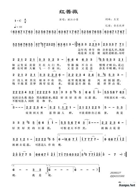 Jianpu Net