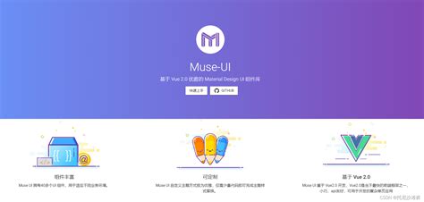 【uni app】第三方ui组件推荐andand引入的方法 源码巴士