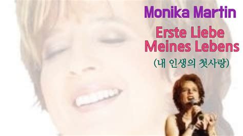 Erste Liebe Meines Lebens 내 인생의 첫사랑 Monika Martin 모니카 마틴 Lyrics 한글