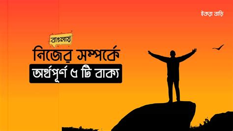 নজর সমপরক ৫ ট বকয বলয অরথপরণ বকয 2023 IQRQ Bari