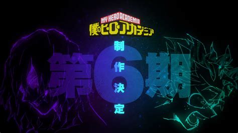 Boku No Hero Academia On Twitter Oficialmente La Sexta Temporada De