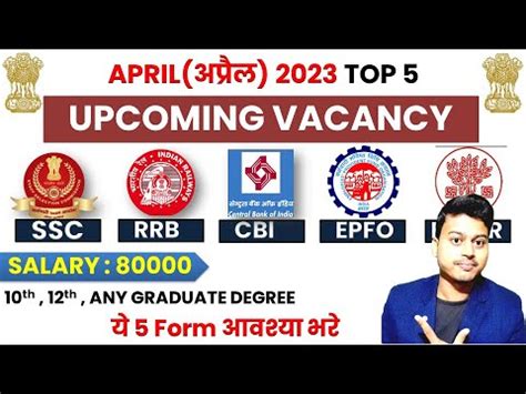 Top 5 New Government Job Vacancy In April 2023 New Vacancy April 2023
