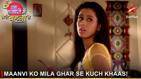 Ek Hazaaron Mein Meri Behna Hai एक हजर म मर बहन ह Maanvi