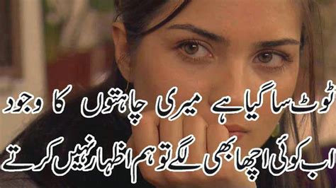Most Heart Touching Poetry 2 Line Sad Heart Broken Poetry Adeel Hassan
