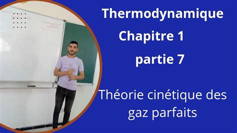 Thermodynamique dynamique chapitre I partie 7 théorie cinétique des