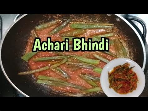 Achari Bhindi Banane Ka Tarika How To Make Achari Bhindi Henna Food