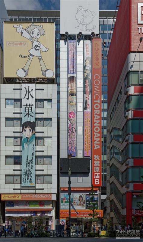 フォト秋葉原 on Twitter 10年前の秋葉原風景 353 この頃のとらのあな秋葉原店Bには作詞作曲が桃井はるこさんのとびだせ