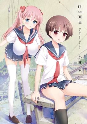 咲 Saki 画集Ritz Kobayashi Illustrations 小林立 HMV BOOKS online
