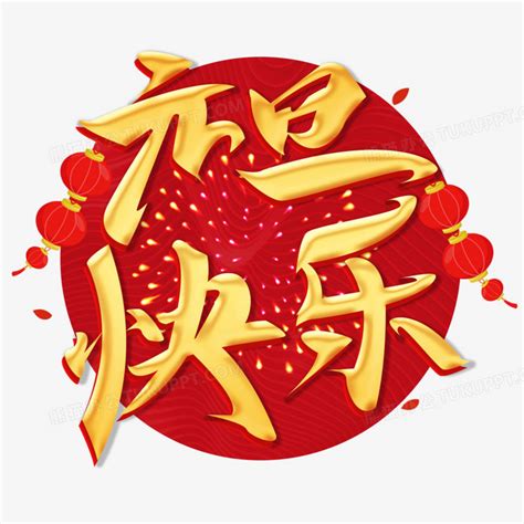 Png Png