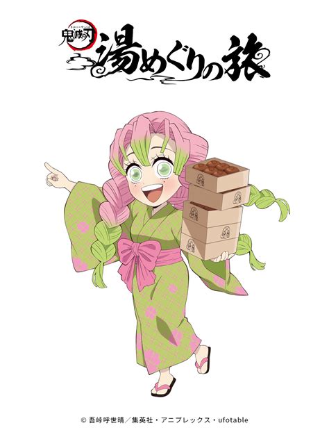 Kanroji Mitsuri Kimetsu No Yaiba Image 4046202 Zerochan Anime