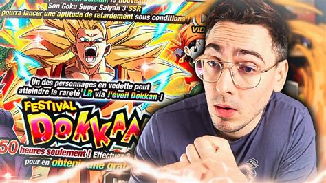 LE COEUR OU LA RAISON INVOCATION GOKU SSJ3 RYUKEN DOKKAN BATTLE