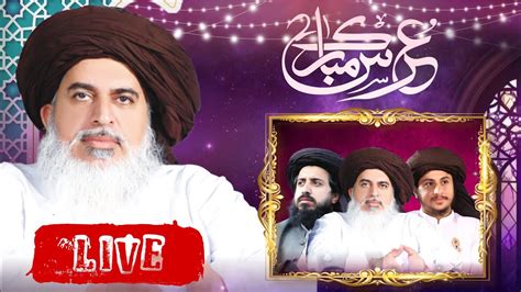 Live Urs Mubark Khadim Hussain Rizvi 2023 Saad Hussain Rizvi AL