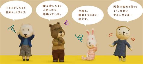 めまいにはオレンジの漢方セラピー漢方セラピー治すチカラが目を覚ますクラシエ