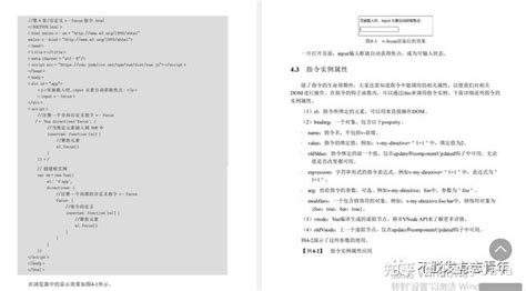 国内顶尖java架构师手撸vue springboot全栈项目实战手册，在github竟被开源！ 知乎