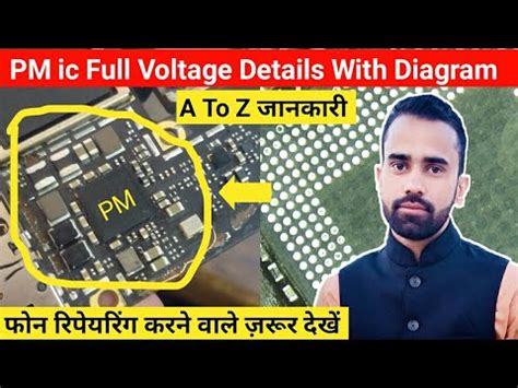 How To Working Pm Ic Pm8937 Ic Voltage Sequence Mobile Repairing
