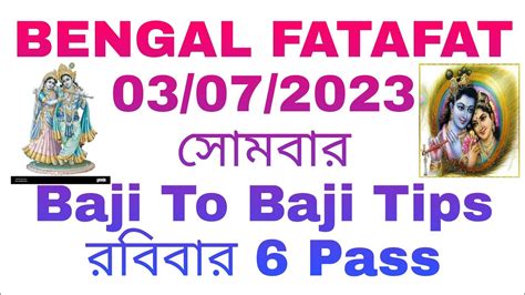 Kolkata Fatafat Tips Today Kolkata Ff Tips Today Kolkata Fatafat