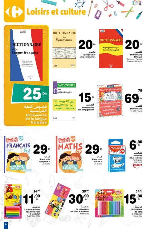 Catalogue Carrefour au 13 Septembre 2023 Rentrée des classes