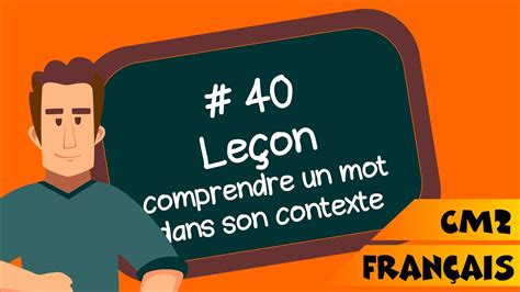 Cm Fran Ais Seq Sens D Un Mot Dans Son Contexte Le On Youtube