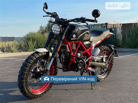 Auto Ria Scrambler