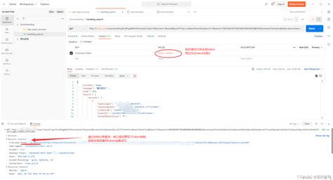 postman设置用户token为全局变量 postman设置token为全局变量 csdn博客
