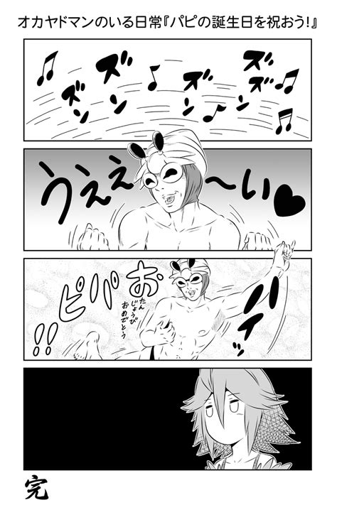 Papi Monster Musume No Iru Nichijou Drawn By S Now Danbooru