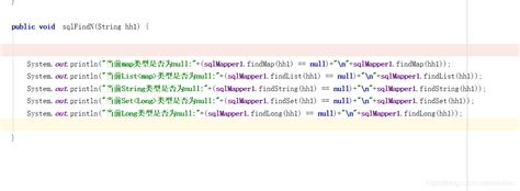 mybatis mysql无查询数据时list、set、map的返回值为null还是空集 在mapper中返回值类型为list可能为null吗 csdn博客