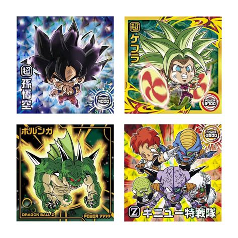 Boîte Autocollants Wafers Set Super God s dragon That Grants Wish