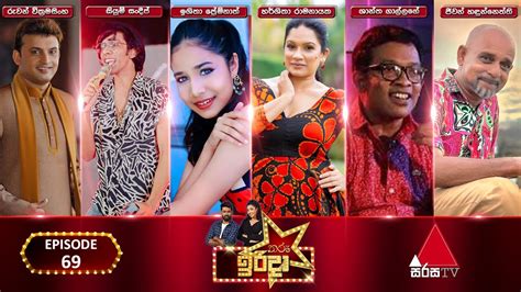 Tharu Irida තර ඉරද Episode 69 28th July 2024 Sirasa TV YouTube