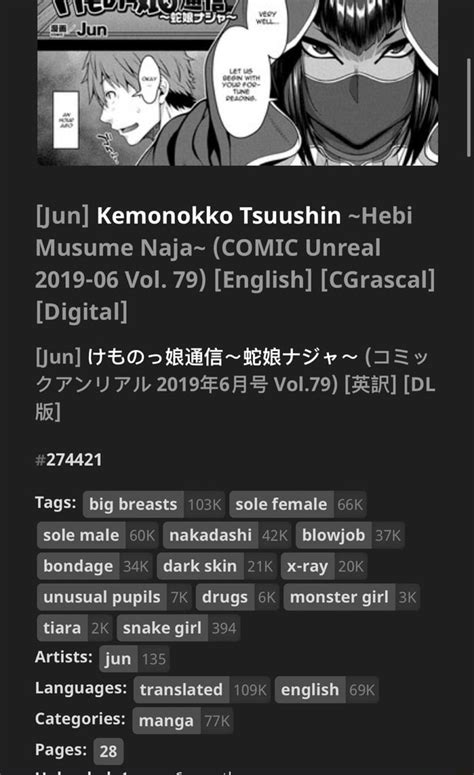 Jun Kemonokko Tsuushin Hebi Musume Naja Comic Unreal Vol