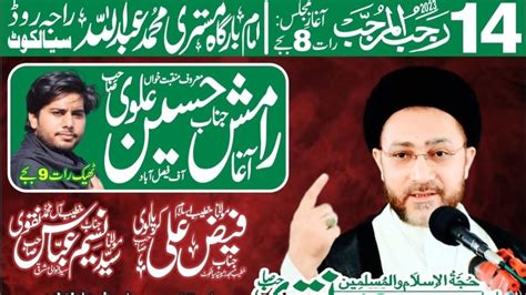 Live Majlis E Aza 14 Rajab 2023 Imam Bargah Mistri Muhammad Abdullah