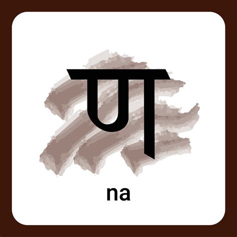 Na Hindi Alphabet A Timeless Classic Vector Art At Vecteezy