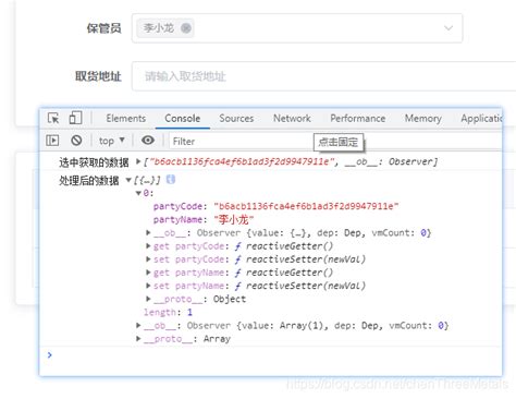 el select下拉框多选处理选中数据 el select multiple csdn博客