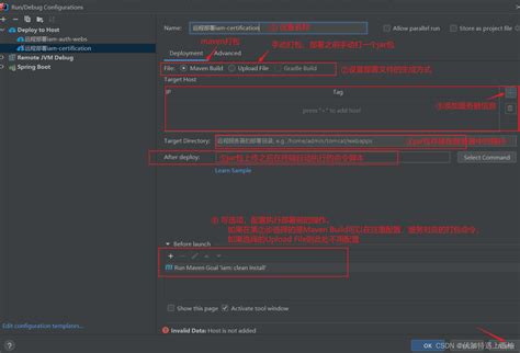 ideal一键部署springboot项目jar包到服务器 idea部署到服务器 csdn博客