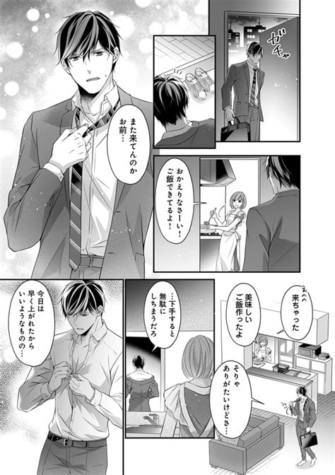 BJ254353 20200827 ショコラブvol 43 Download e hentai torrent RJ zip