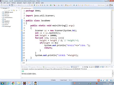 Java程序设计入门教程 案例：自由落体java自由落体代码 Csdn博客