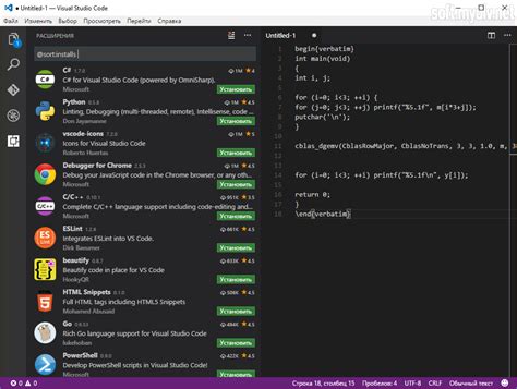 Visual Studio Code Windows