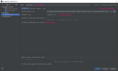 github fanlychie springmvc dubbo mybatis with cat sample springmvc dubbo mybatis接入大众点评cat监控平台样例