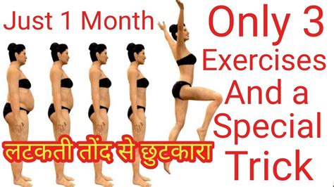 पट क चरब कम करन क तरक Belly Fat kam karne ki exercise Motapa
