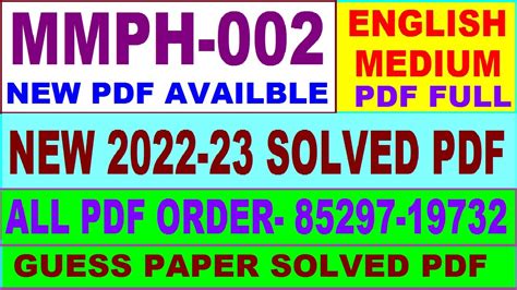 Mmph Solved Assignment Mmph Solved Assignment In
