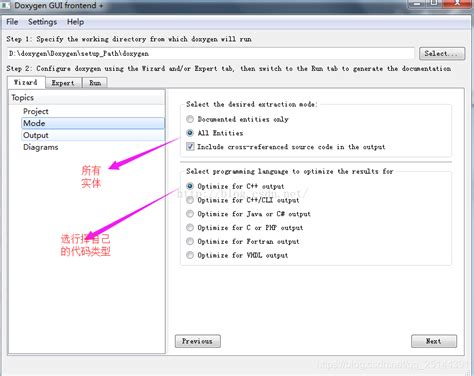 c语言 doxygen代码注释规范 doxygen注释规范 csdn博客