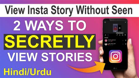 How To See Instagram Story Without Seen 2 Ways Instagram Ki Story