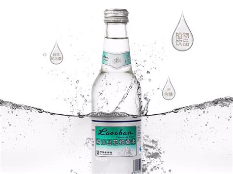 青岛崂山白花蛇草水 猫东西 站酷ZCOOL