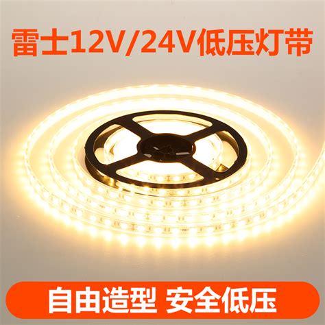 Led V V Led
