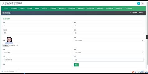 【附源码】计算机毕业设计java大学生学籍管理系统 java学籍管理系统源代码 csdn博客