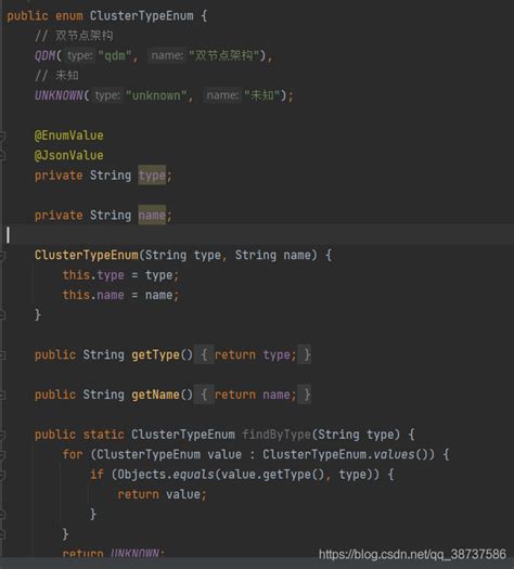 Springboot中枚举类型的使用：①json序列化和 ②在数据库中存储springboot的枚举类如何加入数据库 Csdn博客