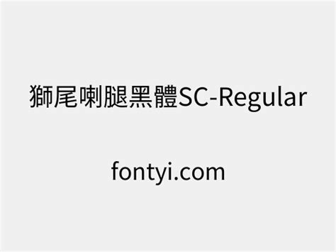 Sc Regular